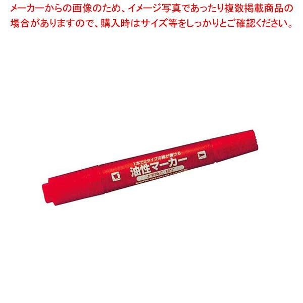 商品の仕様●外寸(mm)：146 ●材質： ■● 1本で細字と太字が書けるツインタイプ※商品画像はイメージです。複数掲載写真も、商品は単品販売です。予めご了承下さい。※商品の外観写真は、製造時期により、実物とは細部が異なる場合がございます。...