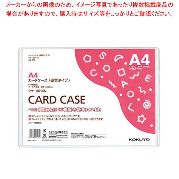 商品の仕様●外寸(mm)：218×312 ●内寸(mm)：213×302 ●材質： ■● A4● 書類を傷めないで保管、回覧できます。※商品画像はイメージです。複数掲載写真も、商品は単品販売です。予めご了承下さい。※商品の外観写真は、製造時...