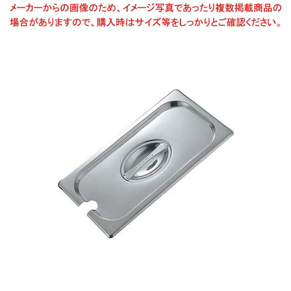 商品の仕様●外寸(mm)：530×162 ●重量:550g●板厚/厚み：0.7●材質：18-8ステンレス※商品画像はイメージです。複数掲載写真も、商品は単品販売です。予めご了承下さい。※商品の外観写真は、製造時期により、実物とは細部が異なる...