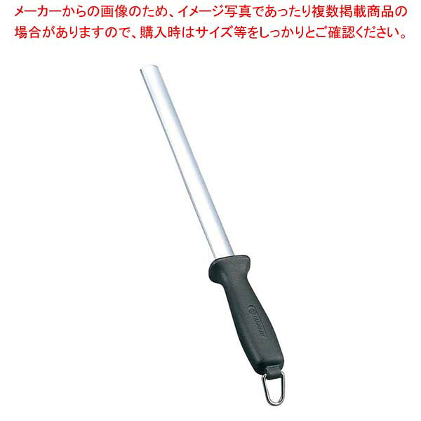 商品の仕様●材質：スチール ●刃渡り：26cm※商品画像はイメージです。複数掲載写真も、商品は単品販売です。予めご了承下さい。※商品の外観写真は、製造時期により、実物とは細部が異なる場合がございます。予めご了承下さい。※色違い、寸法違いなど...