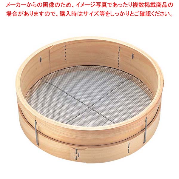 商品の仕様●外寸(mm)：φ240×H90 ●重量：330g●材質：枠：木 ステンレス ■● 10メッシュ※商品画像はイメージです。複数掲載写真も、商品は単品販売です。予めご了承下さい。※商品の外観写真は、製造時期により、実物とは細部が異な...