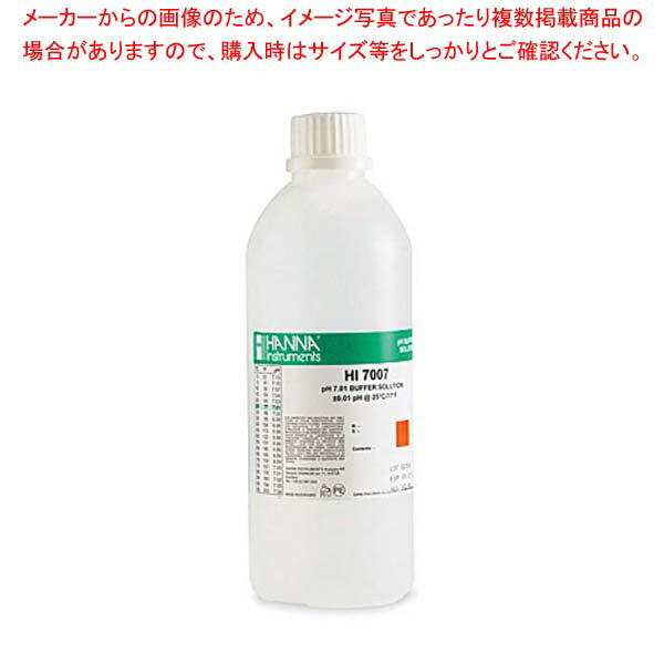 商品の仕様●容量:500ml■● pH7.01の校正用標準液※商品画像はイメージです。複数掲載写真も、商品は単品販売です。予めご了承下さい。※商品の外観写真は、製造時期により、実物とは細部が異なる場合がございます。予めご了承下さい。※色違い...