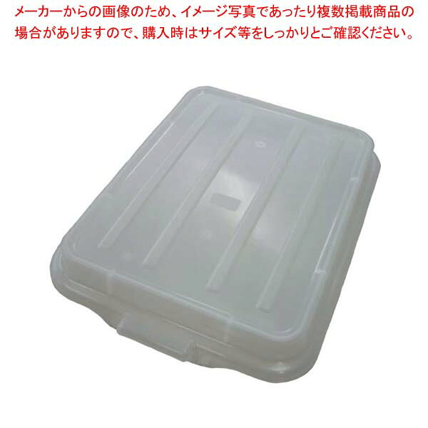 商品の仕様●外寸(mm)：562×390×H62 ●重量:630g●材質：ポリプロピレン ●洗浄機：○●耐熱・耐冷温度：120℃■● 調理現場では食品別、ゾーン別の色分けが一般化してきました。半透明のフードストレージですので、中の食材が目で...