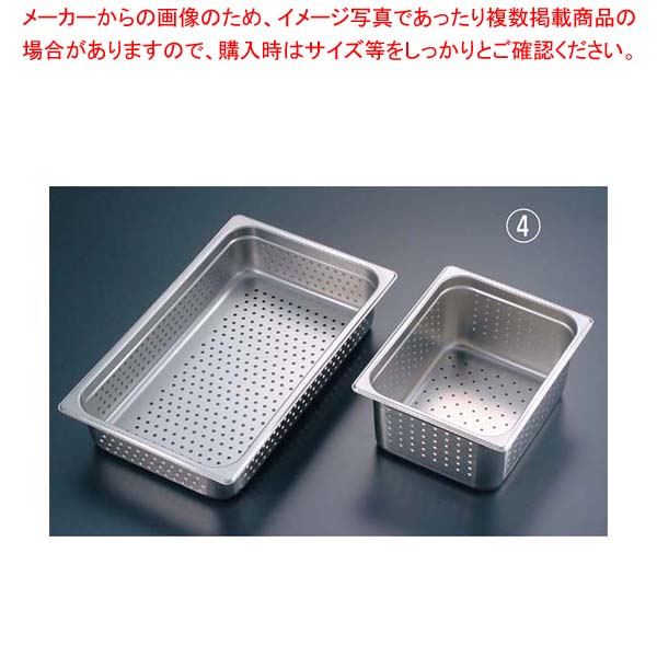 商品の仕様●外寸(mm)：325×265 ●内寸(mm)：深さ：40 穴径：φ3●重量:580g●容量:2.4L●板厚/厚み：0.7●材質：18-8ステンレス※商品画像はイメージです。複数掲載写真も、商品は単品販売です。予めご了承下さい。※...