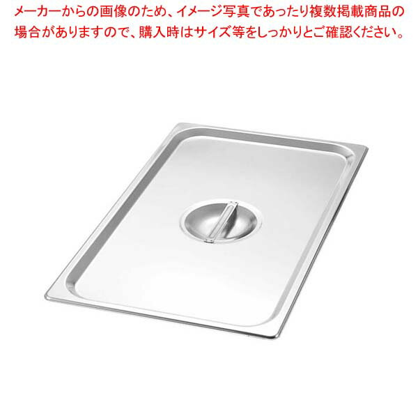 商品の仕様●外寸(mm)：265×162 ●重量:240g●板厚/厚み：0.7●材質：18-8ステンレス※商品画像はイメージです。複数掲載写真も、商品は単品販売です。予めご了承下さい。※商品の外観写真は、製造時期により、実物とは細部が異なる...