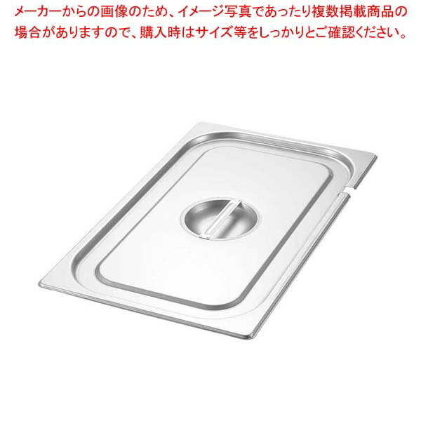 商品の仕様●外寸(mm)：265×162 ●重量:0.2kg●板厚/厚み：0.7●材質：18-8ステンレス※商品画像はイメージです。複数掲載写真も、商品は単品販売です。予めご了承下さい。※商品の外観写真は、製造時期により、実物とは細部が異な...