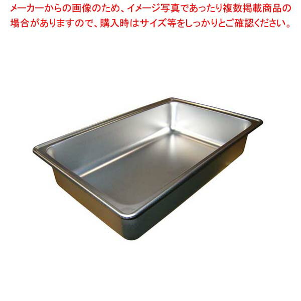 商品の仕様●外寸(mm)：560×355×H120 ●重量:1670g●材質：18-8ステンレス ■● ウォーターパンの中に氷を敷いたり保冷剤を敷いて、ホテルパンやGNパンを入れて冷す事ができます。ホテルパンの組み合わせによってさまざまなバ...