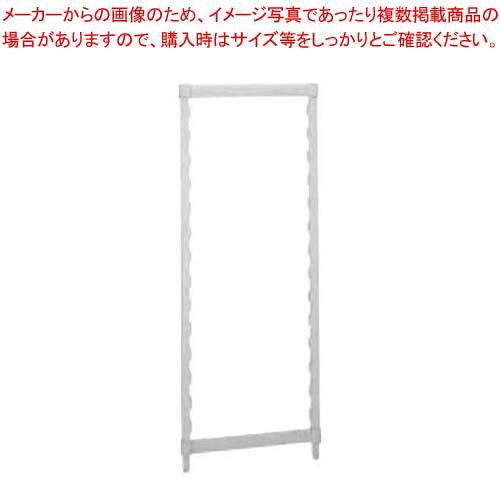 商品の仕様●外寸(mm)：540×H1830 ●材質：表面：ポリプロピレン 中心：鋼鉄 ●洗浄機：△■● 掃除が素早く簡単にできる。ポリプロピレンの表面はスムーズなので、拭くだけで簡単にきれいになります。シェルフプレートは食器洗浄機で洗うこ...