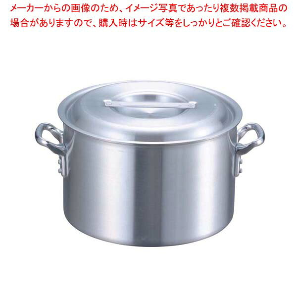 商品の仕様●外寸(mm)：φ290 ●内寸(mm)：φ270 深さ：180●重量:2.1kg●容量:10L●板厚/厚み：3.0●材質：アルミ ■● プロシェフアルミ鍋シリーズの特長は、しっかりとした余裕の板厚にあります。業務用の過酷な使用に...