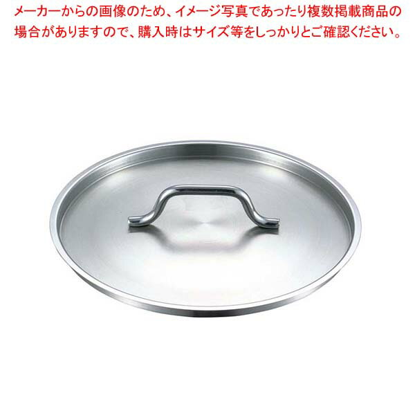 商品の仕様●外寸(mm)：φ380 ●内寸(mm)：φ360 ●重量:1120g●材質：18-8ステンレス※商品画像はイメージです。複数掲載写真も、商品は単品販売です。予めご了承下さい。※商品の外観写真は、製造時期により、実物とは細部が異な...