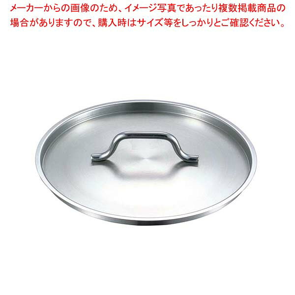 商品の仕様●外寸(mm)：φ422 ●内寸(mm)：φ400 ●重量:1350g●材質：18-8ステンレス※商品画像はイメージです。複数掲載写真も、商品は単品販売です。予めご了承下さい。※商品の外観写真は、製造時期により、実物とは細部が異な...