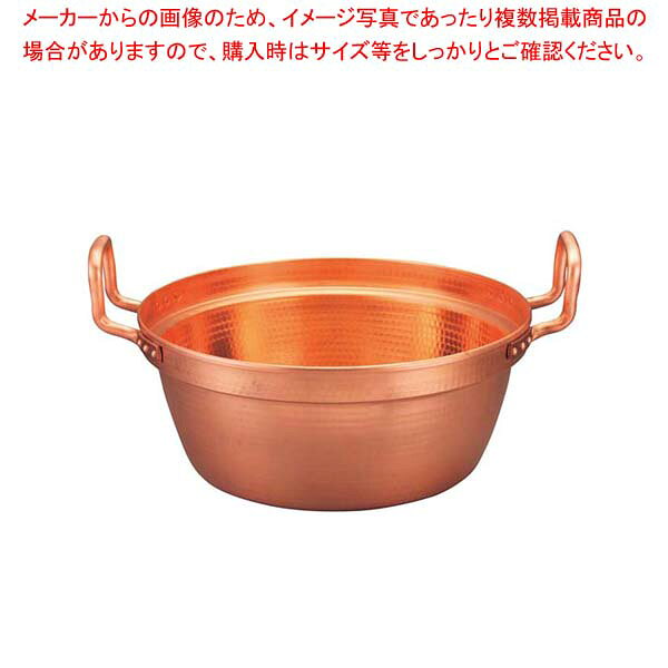 商品の仕様●外寸(mm)：φ300 ●内寸(mm)：φ275 深さ：138●重量:2kg●容量:5.5L●板厚/厚み：1.5●材質：銅 ■● 最高の熱伝導率を誇る高級銅鍋● 熱伝導率が抜群の銅ですが、ほかにも抗菌作用があったり、銅イオン効果...