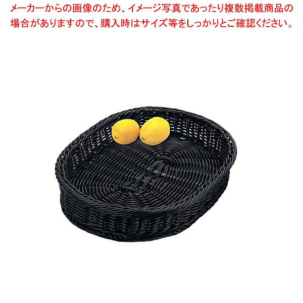 商品の仕様●外寸(mm)：600×450×H100 ●重量:1100g●材質：ポリプロピレン ステンレスワイヤー ●洗浄機：○●耐熱・耐冷温度：120℃■● 洗えるバスケット！籐のような手編みのぬくもり、柔らかいのに丈夫なしっかり形状生鮮、...