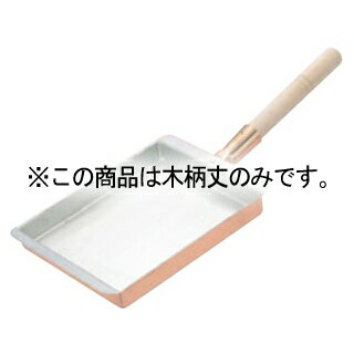 商品の仕様※木柄のみの販売です。※商品画像はイメージです。複数掲載写真も、商品は単品販売です。予めご了承下さい。※商品の外観写真は、製造時期により、実物とは細部が異なる場合がございます。予めご了承下さい。※色違い、寸法違いなども商品画像には...