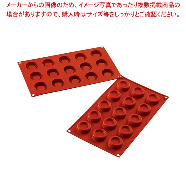 商品の仕様●外寸(mm)：175×300 ●材質：シリコン ●オーブン：○●レンジ：○●洗浄機：○●耐熱・耐冷温度：-60℃〜230℃■● 原料に有害物質を含んでおらず、シリコン100%で離型性が良く、お手入れも簡単です。6取サイズの天板に...