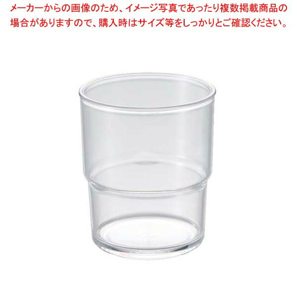 商品の仕様●外寸(mm)：φ68×H80 ●重量:45g●容量:200cc●材質：AS樹脂 ●洗浄機：○●耐熱・耐冷温度：90度■● 耐熱温度：90度※商品画像はイメージです。複数掲載写真も、商品は単品販売です。予めご了承下さい。※商品の外...