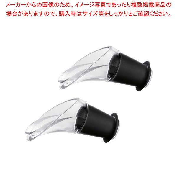 商品の仕様●外寸(mm)：35×25×H50 ●材質：本体：ポリカーボネイト パッキン：TPE樹脂 ■● 二重構造のヘリにより液だれせずにワインをスマートに注げます。※商品画像はイメージです。複数掲載写真も、商品は単品販売です。予めご了承下...