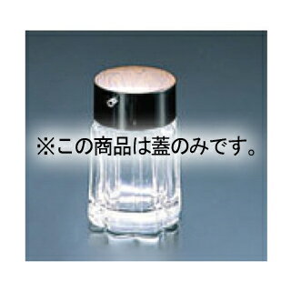 商品の仕様※蓋丈のみの販売です。※商品画像はイメージです。複数掲載写真も、商品は単品販売です。予めご了承下さい。※商品の外観写真は、製造時期により、実物とは細部が異なる場合がございます。予めご了承下さい。※色違い、寸法違いなども商品画像には...