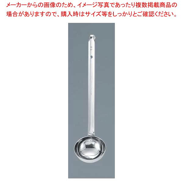 商品の仕様●外寸(mm)：φ44 柄長：230 ●重量:55g●容量:20cc●材質：18-8ステンレス ■● 異物混入の悩みを一発解決。● 小さいビスは欠落したら、気付かずお口に入ることもビスを使用しないスポット溶接だから、とても安心。●...