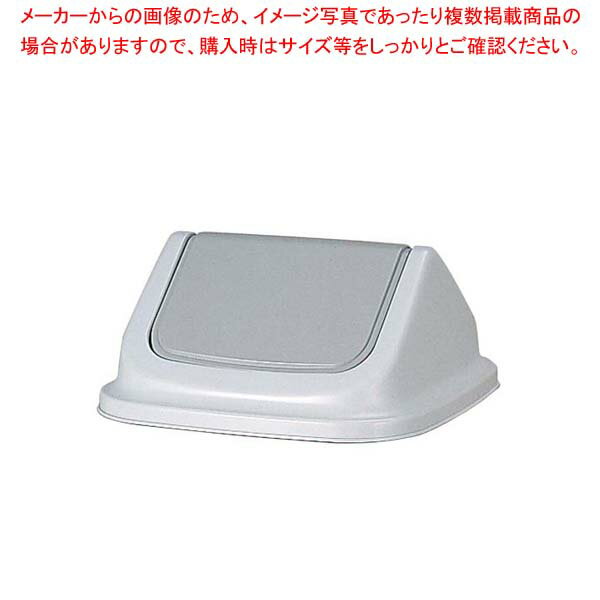 商品の仕様●材質：ポリプロピレン※商品画像はイメージです。複数掲載写真も、商品は単品販売です。予めご了承下さい。※商品の外観写真は、製造時期により、実物とは細部が異なる場合がございます。予めご了承下さい。※色違い、寸法違いなども商品画像には...