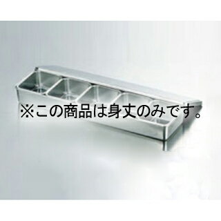 商品の仕様●5 ヶ入長●外寸：543×145●高さ：60※蓋のみの販売です。※商品画像はイメージです。複数掲載写真も、商品は単品販売です。予めご了承下さい。※商品の外観写真は、製造時期により、実物とは細部が異なる場合がございます。予めご了承...