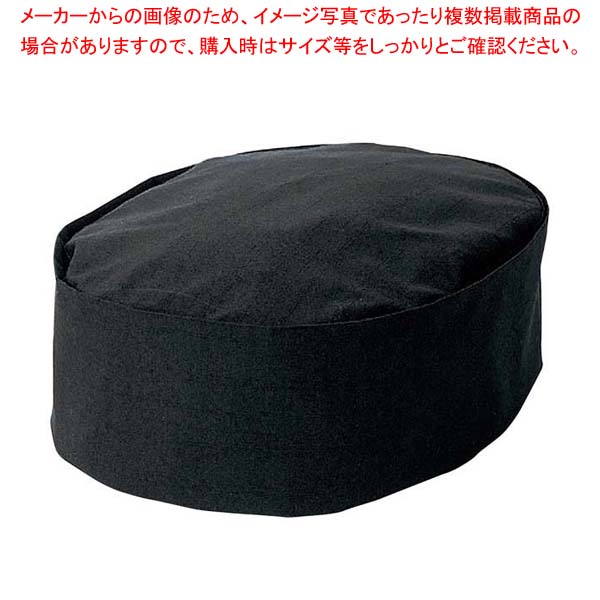 商品の仕様●外寸(mm)：頭回り：61(cm) ●材質：ポリエステル65% 綿35%※商品画像はイメージです。複数掲載写真も、商品は単品販売です。予めご了承下さい。※商品の外観写真は、製造時期により、実物とは細部が異なる場合がございます。予...