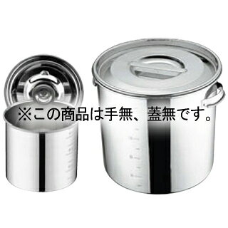 商品の仕様●内径：18cm●L：4.5●外径：185●深さ：180●板厚：0.7●手無●kg：0.8※商品画像はイメージです。複数掲載写真も、商品は単品販売です。予めご了承下さい。※商品の外観写真は、製造時期により、実物とは細部が異なる場合...