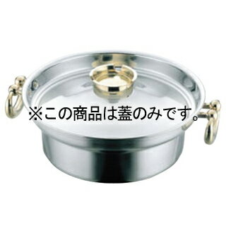 商品の仕様※蓋丈のみの販売です。※商品画像はイメージです。複数掲載写真も、商品は単品販売です。予めご了承下さい。※商品の外観写真は、製造時期により、実物とは細部が異なる場合がございます。予めご了承下さい。※色違い、寸法違いなども商品画像には...