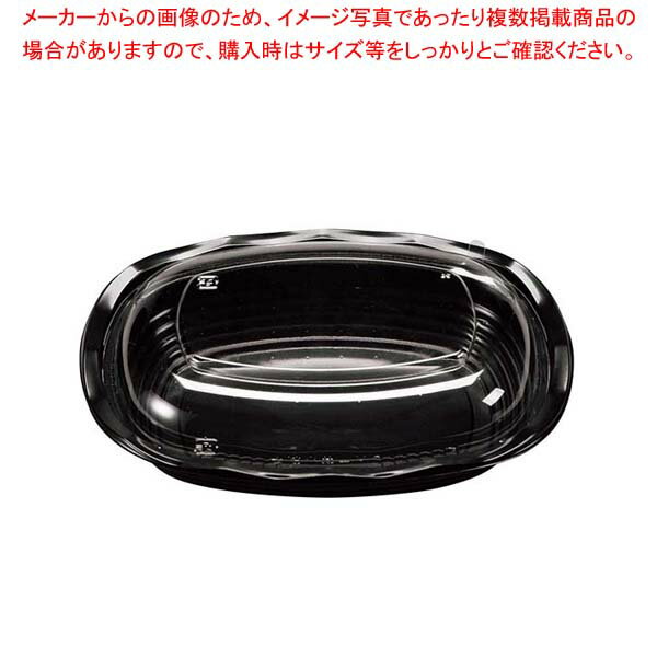 商品の仕様●外寸(mm)：200×151×H41 ●材質：LP ●耐熱・耐冷温度：110℃■● 耐熱温度：110℃● 50枚入り※商品画像はイメージです。複数掲載写真も、商品は単品販売です。予めご了承下さい。※商品の外観写真は、製造時期によ...