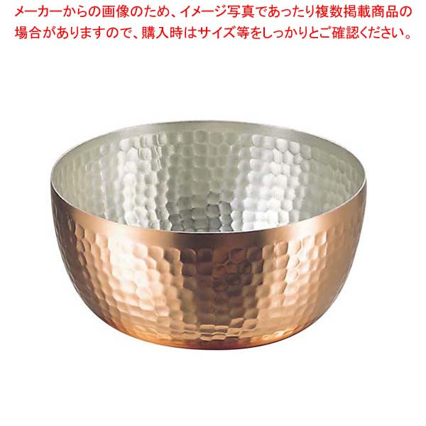 商品の仕様●内寸(mm)：21cm 深さ：100●重量:0.9kg●容量:2.9L●板厚/厚み：1.2●材質：銅 ■● 熱伝導が良いので火力調整も簡単。※商品画像はイメージです。複数掲載写真も、商品は単品販売です。予めご了承下さい。※商品の...