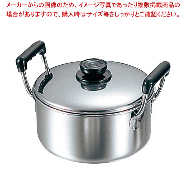 商品の仕様●外寸(mm)：φ242 底径：195 ●内寸(mm)：23cm 深さ：126●重量:1.2kg●容量:4.7L●板厚/厚み：0.8●材質：18-0ステンレス ●電磁調理器：200V■● 200V電磁調理器は非常にパワーがある為、...