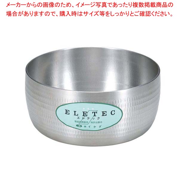 商品の仕様●外寸(mm)：底径：205 ●内寸(mm)：φ270 深さ：110●重量:1.3kg●容量:5.6L●板厚/厚み：3.0●材質：アルミ SUS430 ●電磁調理器：200V■● 電磁調理器に最適な業務用鍋アルミエレテックシリーズ...