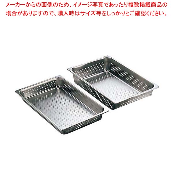 商品の仕様●外寸(mm)：327×265 ●内寸(mm)：深さ：100 穴径：φ4●重量:730g●材質：18-8ステンレス※商品画像はイメージです。複数掲載写真も、商品は単品販売です。予めご了承下さい。※商品の外観写真は、製造時期により、...