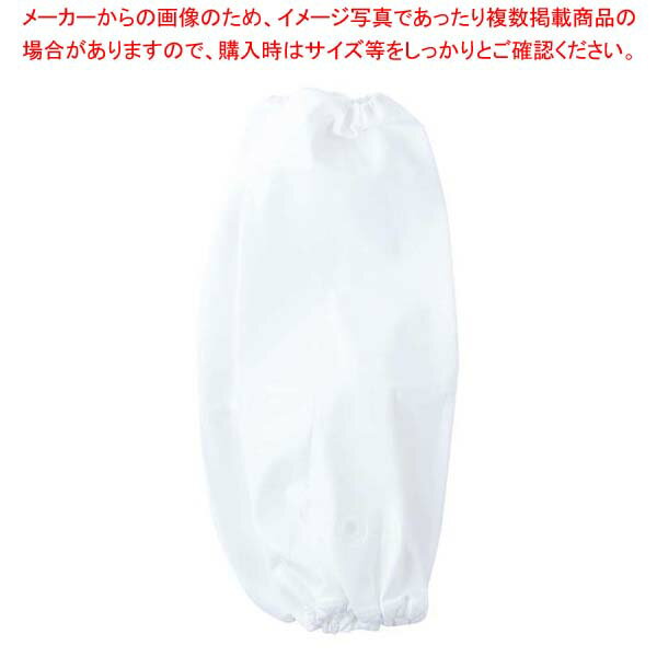 商品の仕様●外寸(mm)：全長：380 身幅まわり：370 ●重量:50g●材質：コーティング：ポリウレタン 裏：ナイロン ●製造国：日本■● しなやかなポリウレタンとナイロンの2重構造の腕カバー● 天然ゴム、塩化ビニルなどの腕カバーに比べ...