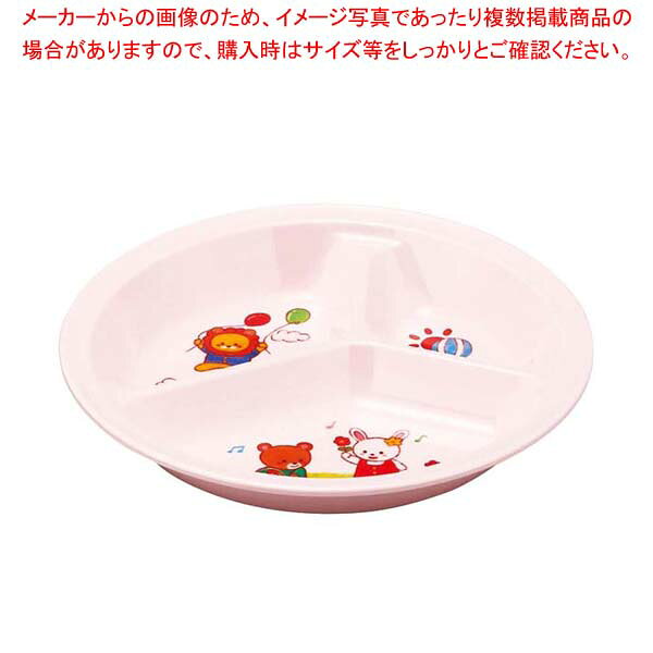 商品の仕様●外寸(mm)：φ200×34 ●重量:186.2●材質：メラミン ●製造国：国産※商品画像はイメージです。複数掲載写真も、商品は単品販売です。予めご了承下さい。※商品の外観写真は、製造時期により、実物とは細部が異なる場合がござい...