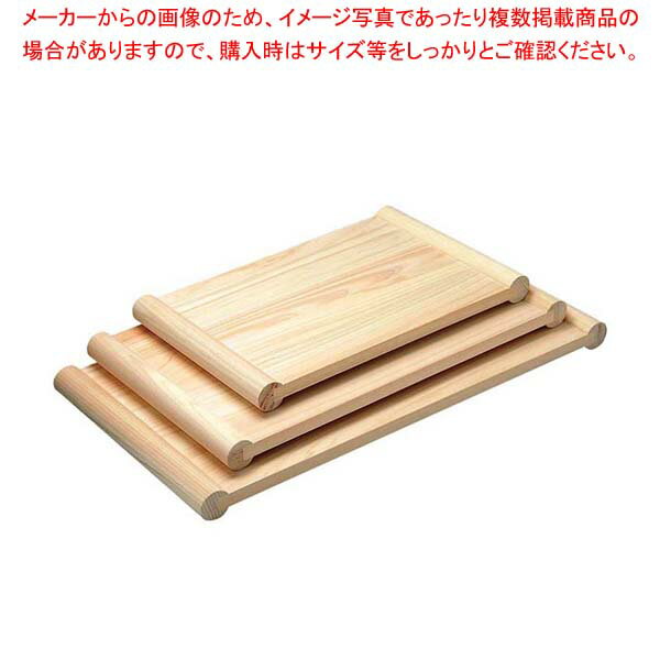 商品の仕様●外寸(mm)：480×260×30 ●重量：0.9kg●材質：ヒバ材 ■● まな板を浮かせる事で調理台の上にまな板の下面が直接触れませんから、魚・肉類と野菜類を素早く調理したいときに、いちいち洗わなくても裏返してそのまま使えます...