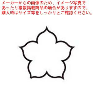 商品の仕様●外寸(mm)：φ10〜12mm 高さ：43 ●材質：18-8ステンレス ■● 極小の生抜きなので端材も無駄なく使えます。※商品画像はイメージです。複数掲載写真も、商品は単品販売です。予めご了承下さい。※商品の外観写真は、製造時期...