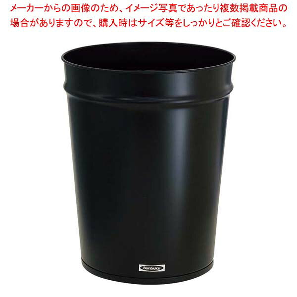 商品の仕様●外寸(mm)：φ273 H345 ●重量:1085g●容量:13.3L●板厚/厚み：0.4●材質：本体／亜鉛メッキ鋼板アクリル塗装 底サッシュ／再生塩化ビニール ●製造国：日本●色：ブラック■● ゴミ箱らしい定番のカタチとベーシ...