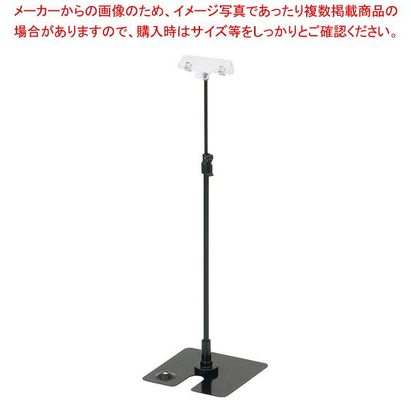 商品の仕様●外寸(mm)：80×H360〜H570 ベース：135×135 ●材質：スチール ●表面加工：クロームメッキ仕上●製造国：中国※商品画像はイメージです。複数掲載写真も、商品は単品販売です。予めご了承下さい。※商品の外観写真は、製...