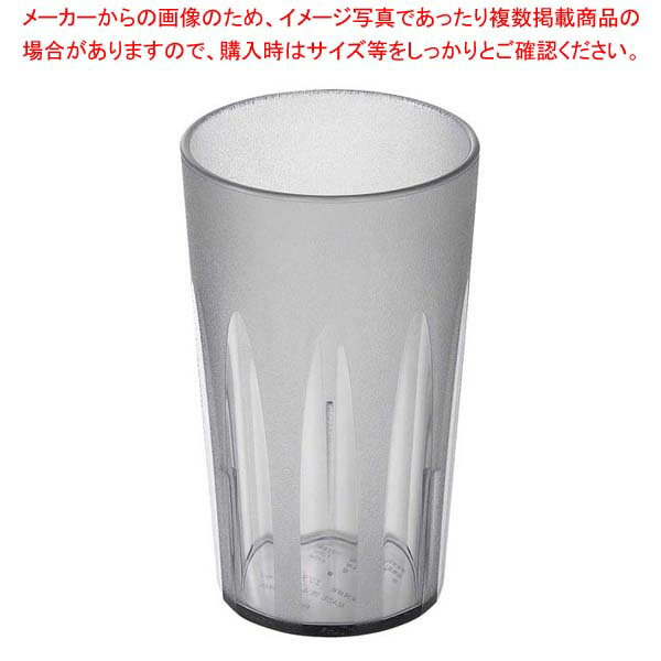 商品の仕様●外寸(mm)：φ80 128 ●重量:88g●容量:410ml●材質：PCT樹脂（トライン樹脂） ●洗浄機：○●耐熱・耐冷温度：120℃●製造国：日本■● ガラスのような透明感がありながら耐久性に非常に優れた新素材「イーストマン...