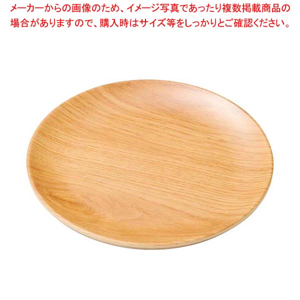 商品の仕様●外寸(mm)：φ197×H19 ●重量：230g●材質：メラミン樹脂 ■●両面木目調メラミン※商品画像はイメージです。複数掲載写真も、商品は単品販売です。予めご了承下さい。※商品の外観写真は、製造時期により、実物とは細部が異なる...