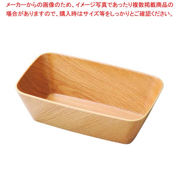 商品の仕様●外寸(mm)：265×162×H80 ●材質：メラミン樹脂 ■● 両面木目調メラミン※商品画像はイメージです。複数掲載写真も、商品は単品販売です。予めご了承下さい。※商品の外観写真は、製造時期により、実物とは細部が異なる場合がご...
