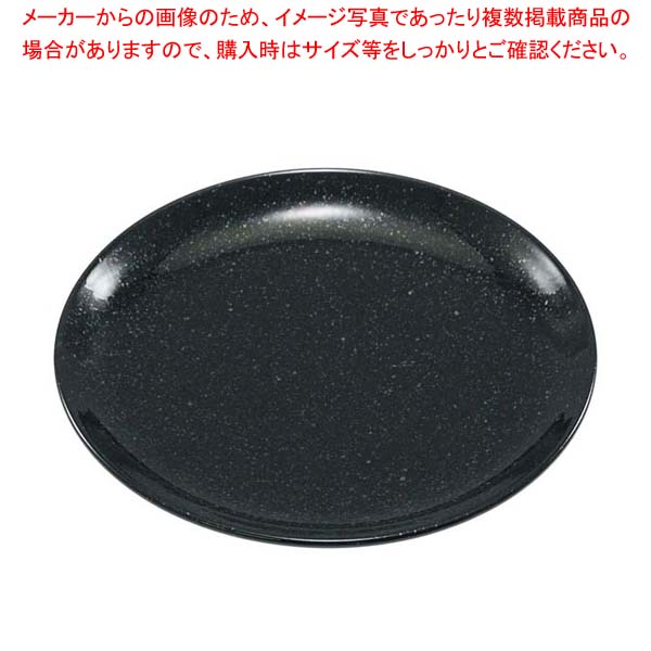 商品の仕様●外寸(mm)：φ240×H26 ●材質：磁器 ■● どんなシーンにも合い、実用性と機能性を両立したシリーズです。もちろん日本製で安全です。(高強度磁器食器ではありません。)※商品画像はイメージです。複数掲載写真も、商品は単品販売...