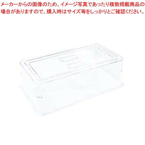 商品の仕様●外寸(mm)：330×183×H100 ●重量:0.41kg●材質：ポリカーボネイト※商品画像はイメージです。複数掲載写真も、商品は単品販売です。予めご了承下さい。※商品の外観写真は、製造時期により、実物とは細部が異なる場合がご...