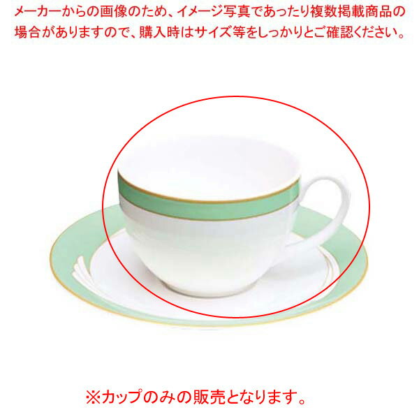 商品の仕様●外寸(mm)：L(長径)111×S(短径)86×H(高さ)60 ●容量:200ml●材質：アルミクロン(強化磁器) ●レンジ：○●洗浄機：○■● アルミクロンチャイナとは、工業用パーツにも使われる強度の高いアルミナと呼ばれる原料...