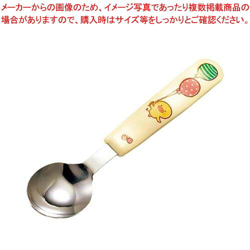 商品の仕様●外寸(mm)：138 ●重量:23g●材質：ステンレス+ポリプロピレン ●製造国：日本■● アレルギー対応お子さま用食器※商品画像はイメージです。複数掲載写真も、商品は単品販売です。予めご了承下さい。※商品の外観写真は、製造時期...