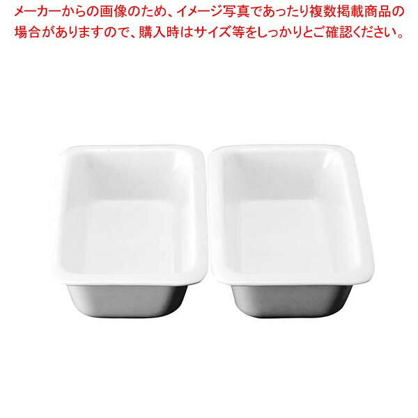商品の仕様●外寸(mm)：338×180×H75 ●容量：3.8×2L●材質：陶器 ■● 片側3.8L● 2枚組※商品画像はイメージです。複数掲載写真も、商品は単品販売です。予めご了承下さい。※商品の外観写真は、製造時期により、実物とは細部...