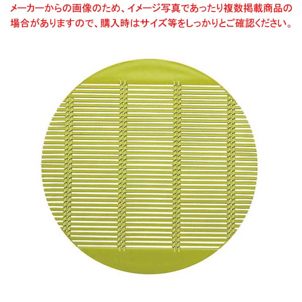 商品の仕様●外寸(mm)：φ196 ●材質：ポリプロピレン ●洗浄機：○■● 編み込み部分を2重にし、より折れにくくなりました。※商品画像はイメージです。複数掲載写真も、商品は単品販売です。予めご了承下さい。※商品の外観写真は、製造時期によ...