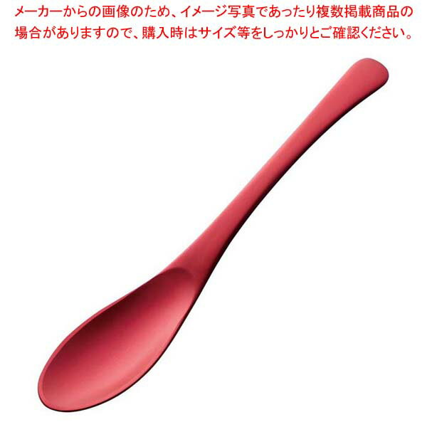 商品の仕様●外寸(mm)：全長：195 ●材質：アルミニウム ●表面加工：硫酸アルマイト加工■● アルミ製の軽さとカラフルさを生かしたカトラリー● アルミの特性である高い熱伝導率を活かし、手の温もりを伝えることで固いものや冷たいものもより食...