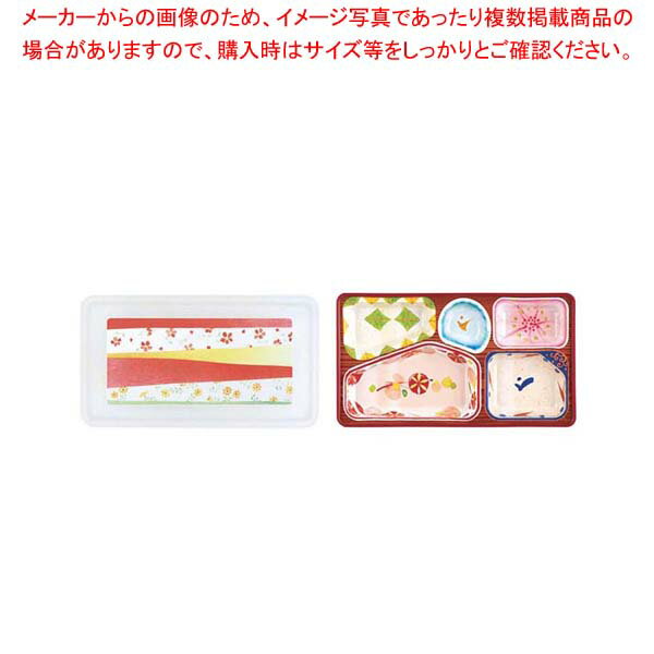 商品の仕様●外寸(mm)：285×165×H48 ●材質：ポリプロピレン ●洗浄機：○●耐熱・耐冷温度：110℃■● 本体は洗浄して何度でも使えます。中仕切は使い捨てタイプ。● 耐熱温度：110℃※商品画像はイメージです。複数掲載写真も、商...